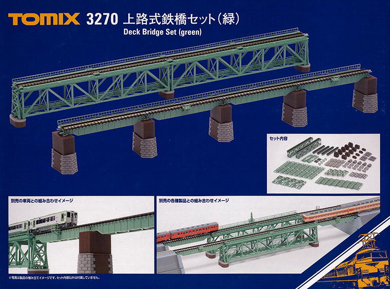 Nscale-ｽﾄﾗｸﾁｬｰ・その他新製品入荷情報 - れーるぎゃらりーろっこう