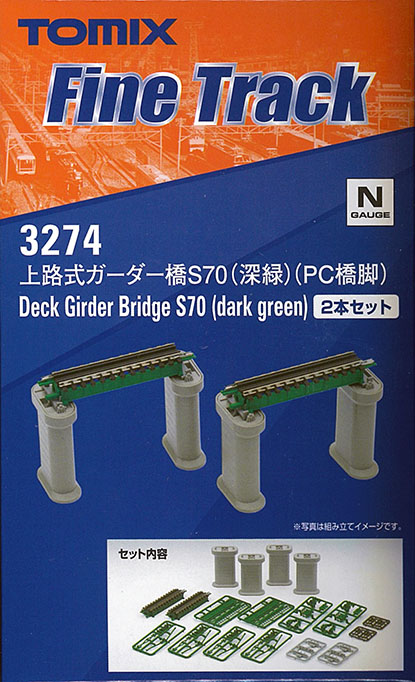 Nscale-ｽﾄﾗｸﾁｬｰ・その他新製品入荷情報 - れーるぎゃらりーろっこう