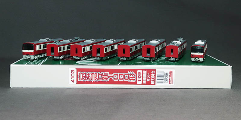 日本型SALL品 - れーるぎゃらりーろっこう